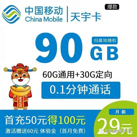 有哪些不限流量的套餐可以选择？ 知乎