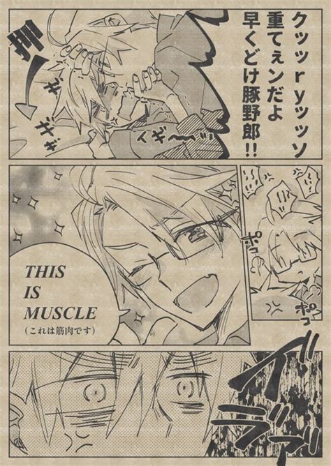 アルアサ 毒一 さんのマンガ ツイコミ仮