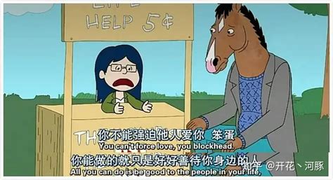 如何应对回避型人格：为什么她有时候很冷漠 知乎