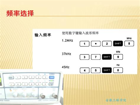 实验一 常用电子仪器的使用 主讲教师凌涛 基础实验教学中心 ppt download