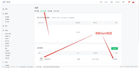 Uniapp Toy