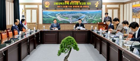 합천군 고령자복지주택 건립사업 추진한다 노컷뉴스