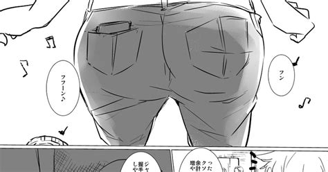 腐らっとa】 【腐らっとa】潜入なう【交流】 Nnsのマンガ Pixiv