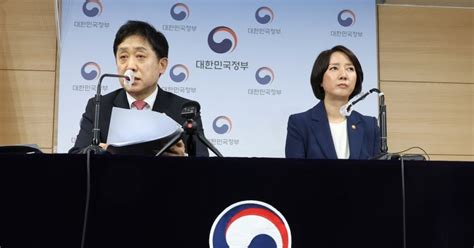 벤처·스타트업 지원 및 경쟁력 강화 방안 발표