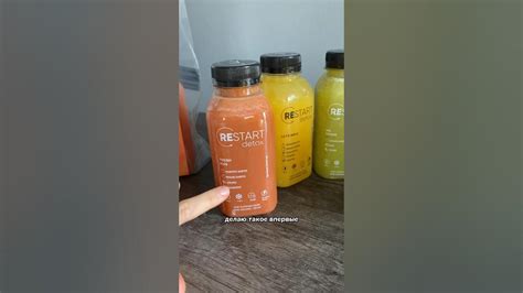 Детокс программа из соков в Тбилиси тестирую доставку Youtube