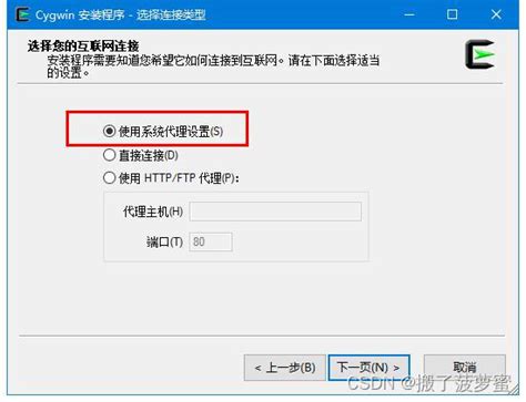 Cygwin 自制离线安装包 Bashvimpython39 使用教程cygwin离线安装包 Csdn博客