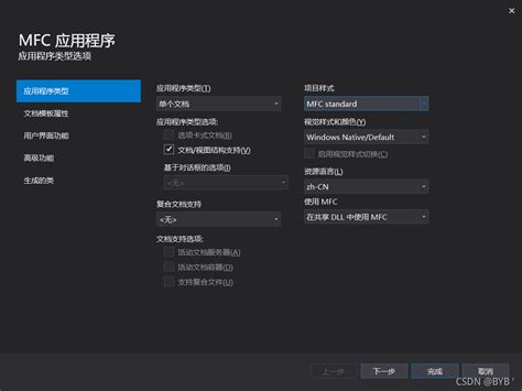 Mfcvs初入门（鼠标响应、对话框按钮设置）详细保姆级mfc Mfc的button控件响应鼠标按下和抬起 Csdn博客
