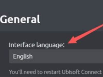 Ubisoft Connect