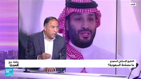 لأول مرة ولي العهد السعودي يكشف عن مفاوضات التطبيع مع إسرائيل ما