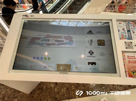 智能导视系统可实现室内外一体化导航 哔哩哔哩