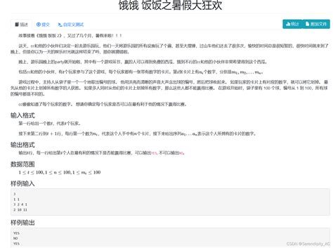 第15周 Dmy 每日一题 Cin 取消关联 Csdn博客