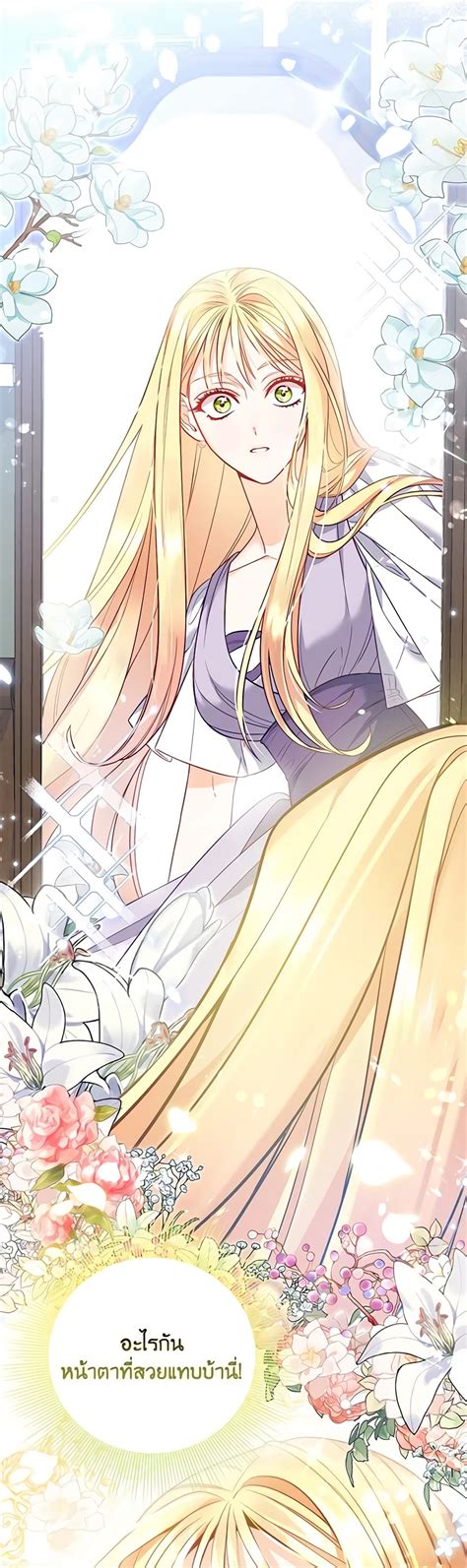 I Created A Harem By Accident 1 Oremanga โอเระมังงะ อ่านการ์ตูนมังงะแปลไทยออนไลน์ล่าสุดก่อน