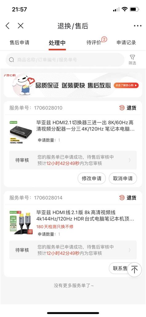 Hdmi切换器求推荐 Nga玩家社区