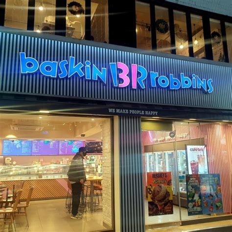 답십리역용답동 베스킨라빈스크리스마스 아이스크림케잌 베스킨라빈스 네이버 블로그