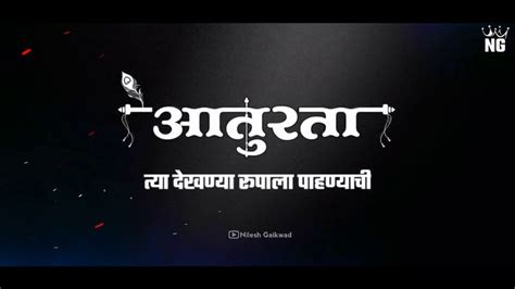 Bappa Coming Soon Status 2020 Ganpati Bappa Whatsapp Status 2020