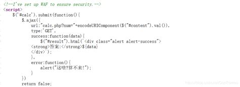 利用php的字符串解析特性绕过wafphp Substr 绕过 Csdn博客