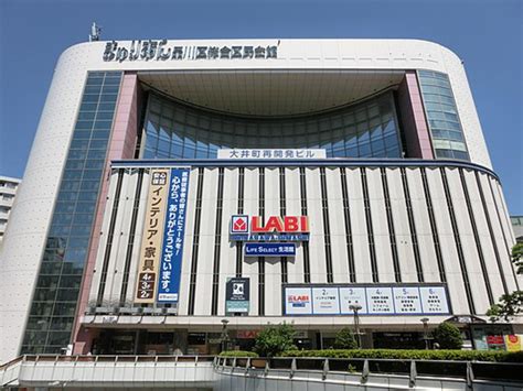 きゅりあん品川区立総合区民会館 品川区東大井ホール・会館 Yahooマップ