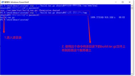使用scp提示Permission denied解决方案 知乎