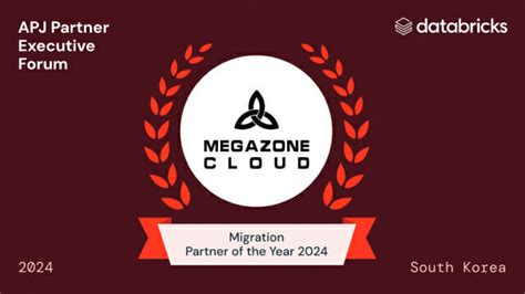 메가존클라우드 데이터브릭스 마이그레이션 파트너상 수상 Zdnet Korea