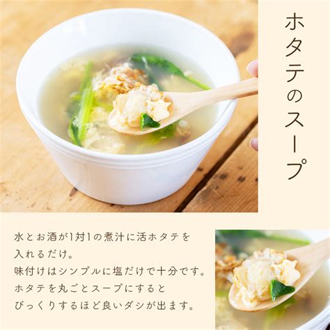 【産地直送】 青森県陸奥湾産活ホタテ【送料無料】 産地直送 食と暮らしにplus らびっとらん