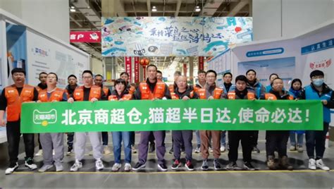 菜鸟将在北京开通半日达 内部回应会在重点城市陆续上线 快递圈 亿豹网