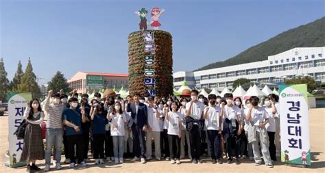 교육소식 광주자연과학고 전국영농축제 금상 3개 수상 등 파이낸셜뉴스