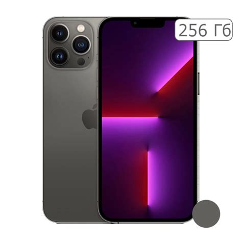 iPhone 13 Pro 256Gb Graphite/Графит купить в Самаре - цена, описание ...
