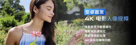 Vivo V Nm Imaging Chip With K Portrait Video Announced