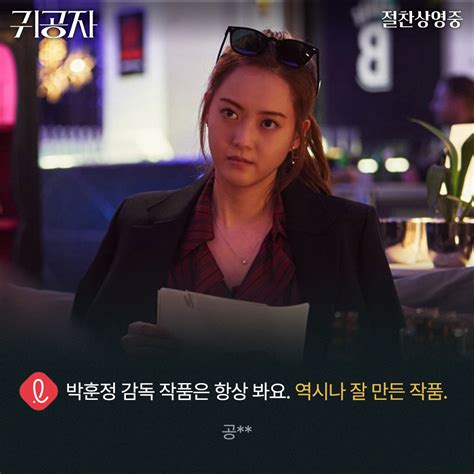 Its New 잇츠뉴 On Twitter 박훈정 World 액션 짜릿함 그 잡채 💥 리뷰 모음zip 바로가기 🙌🏻 지금