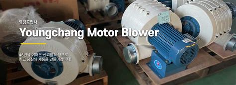 영창공업 Mb System 영창공업사 기계연합 판매업체샵