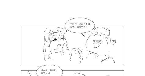 少女前線 구아전장따는 만화 2poetのイラスト Pixiv
