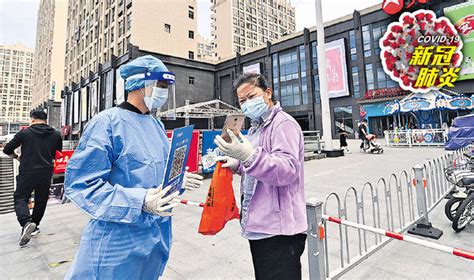 世衞評清零難持續 京斥不負責任 復旦研究：若躺平恐150萬人亡 晴報 中國國際 國際 D220512
