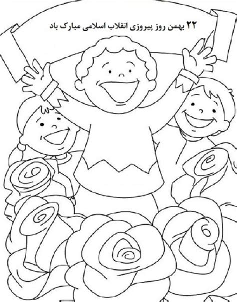 نقاشی 22 بهمن آسان و ساده مینویسم