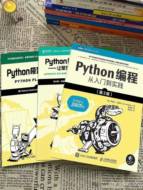 掌握python：三本不可错过的经典书籍python三大经典书 Csdn博客