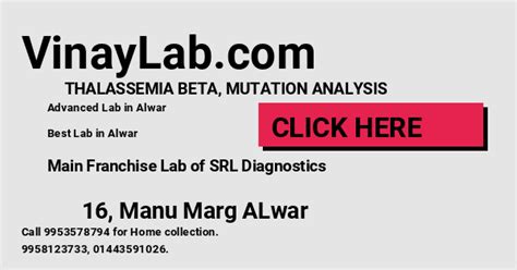 Thalassemia Beta Mutation Analysis Test In Alwar