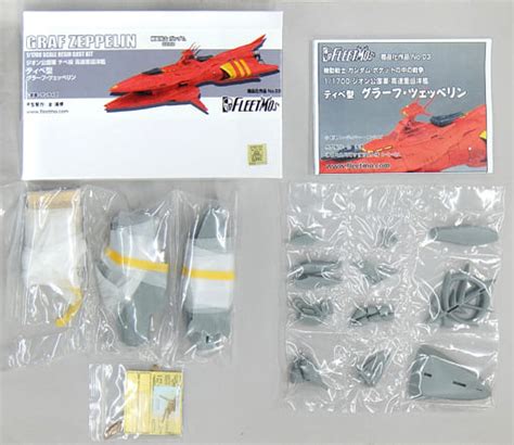 駿河屋 11700 ジオン公国軍 チベ級 高速重巡洋艦 ティベ型 グラーフ・ツェッベリン 「機動戦士ガンダム0080 ポケットの中の戦争