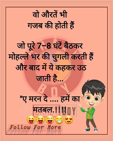 Funny Father Daughter Jokes Artofit