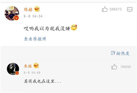 薛之謙自爆戀情，三千六百萬人失戀 每日頭條