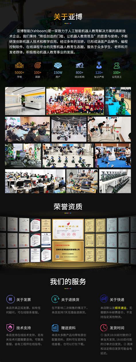 310编码器直流减速电机马达 Ab相霍尔码盘智能小车底盘电赛 74v 阿里巴巴