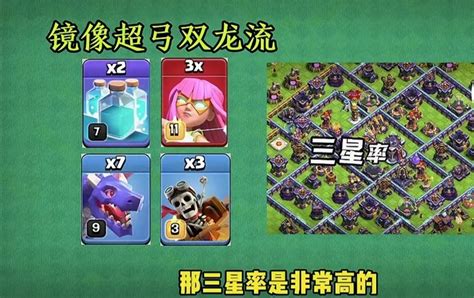 镜像超弓双龙流 小米游戏中心