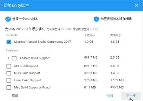 Unity暑期萌新入门：安装篇 知乎