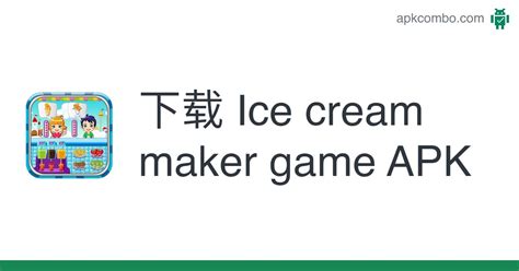 Ice Cream Maker Game Apk Android Game 免费下载