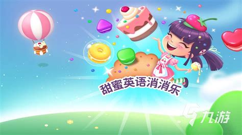 可以提升智力的游戏都有哪些 益智游戏推荐九游手机游戏