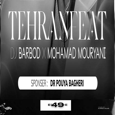 دانلود پادکست جدید دیجی باربد به نام تـــهــران فــیــت 46 فازملودی