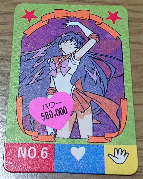 【未使用に近い】美少女戦士セーラームーン セーラースターズ 丸昌 超ミニセーラーカード ノーマル カード 袋出し 美品 No6 セーラー