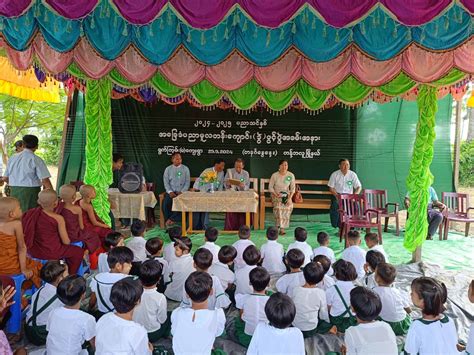 ကန့်ဘလူမြို့နယ် ရွက်ကြမ်း မြောက် ကျေးရွာ၌ အခြေခံပညာမူလတန်းကျောင်း ခွဲ ဖ