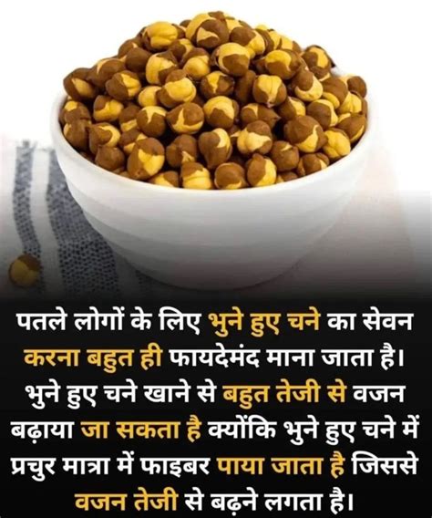 Ayurvedic Human Follow Us Ayurvedichuman For More Follow Us