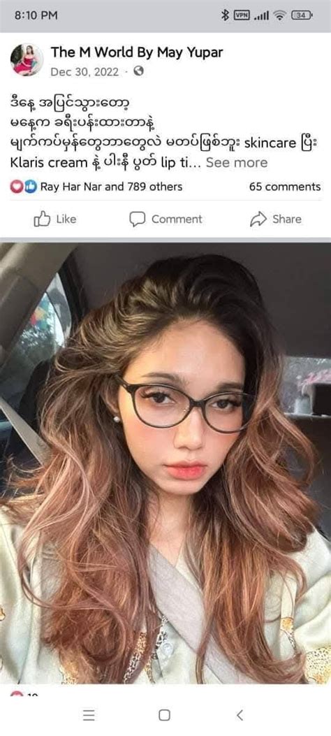 Theshoppe 𝙆𝙡𝙖𝙞𝙧𝙨 𝘽𝘽 𝘾𝙧𝙚𝙖𝙢 𝙎𝙖𝙢𝙥𝙡𝙚 3𝙢𝙡 1pc 2000 Facebook