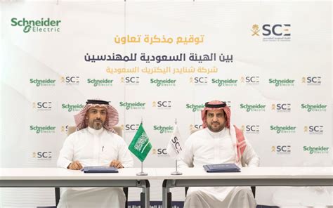 Saudi Council Of Engineers And Schneider Electric Sign Deal To Expand