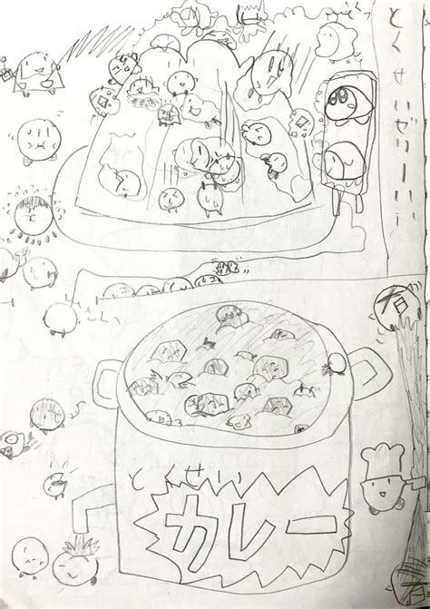 さよよん On Twitter 小学3年生の頃のカービィ絵にいいね＆rtありがとうございます！ 今でもカービィをラクガキする時はこんな感じ